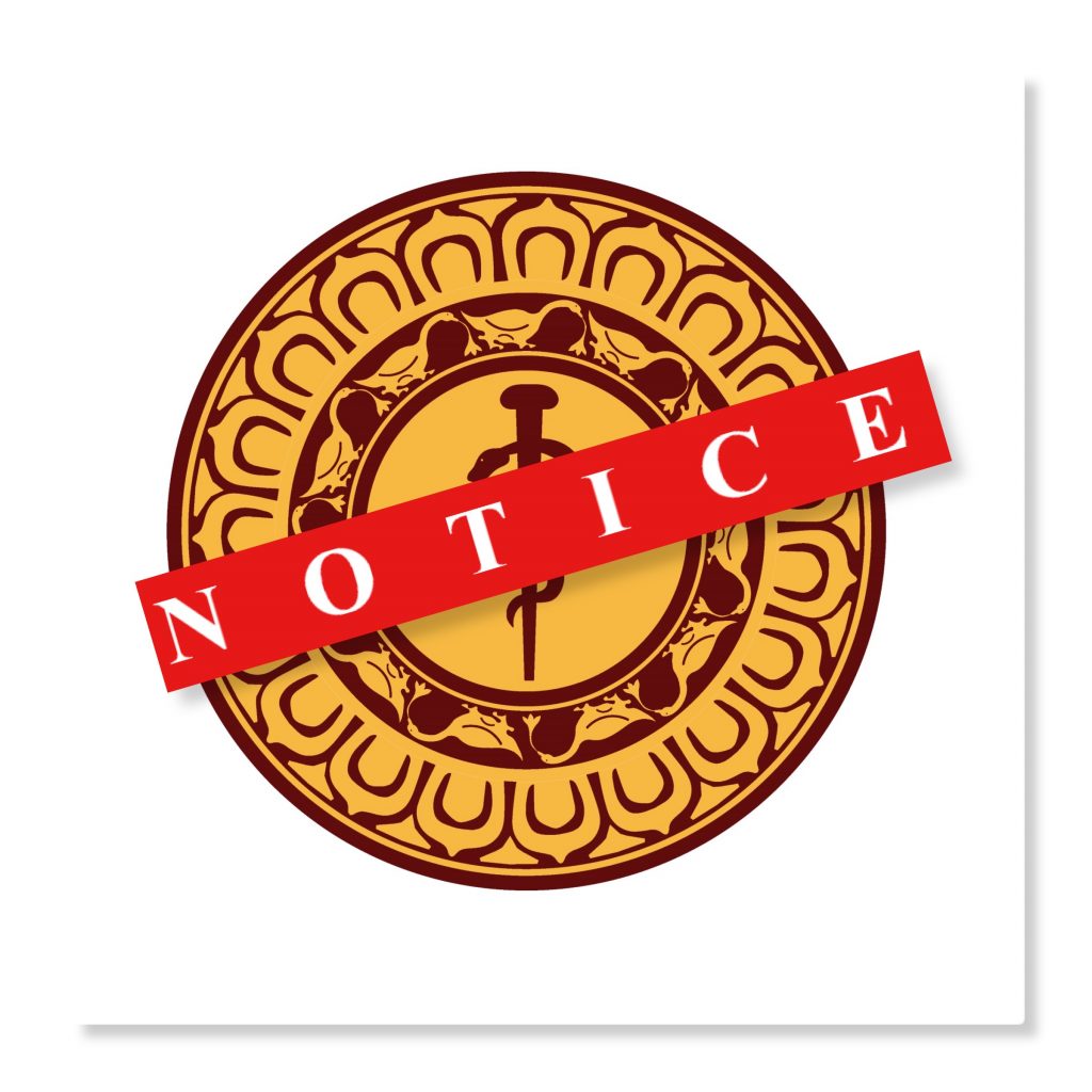 PGIM Notice banner | PGIM