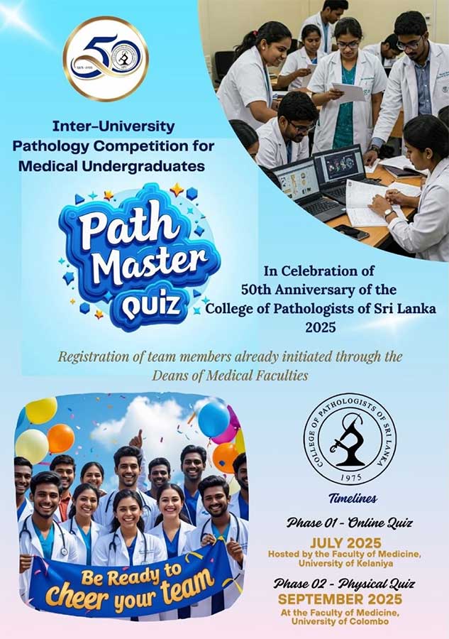 Inter Medical Faculty Path Master Quiz | PGIM